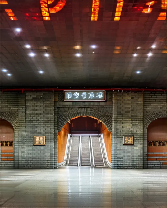 Discover Beijing's Underground Culture: 15 Unique Gems